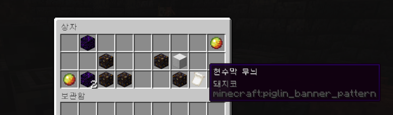 마인크래프트 네더지옥 가는법 네이버 블로그