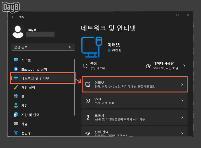 크롬 DNS 서버 오류 ERR_NAME_NOT_RESOLVED 해결 방법 : 네이버 블로그