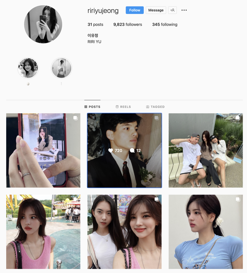 러브캐처 인 발리 출연진 직업 인스타 정리 김효진 최태은 황수지 이유정 김효진 김윤수로 박용호 조성범 박정현