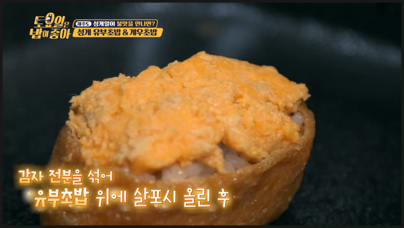 토밥 제주도 토요일은밥이좋아 고등어 참깨소바 누룩연어덮밥 성게유부초밥 게우초밥 식당 일식집 어디 제주 회심 네이버 블로그