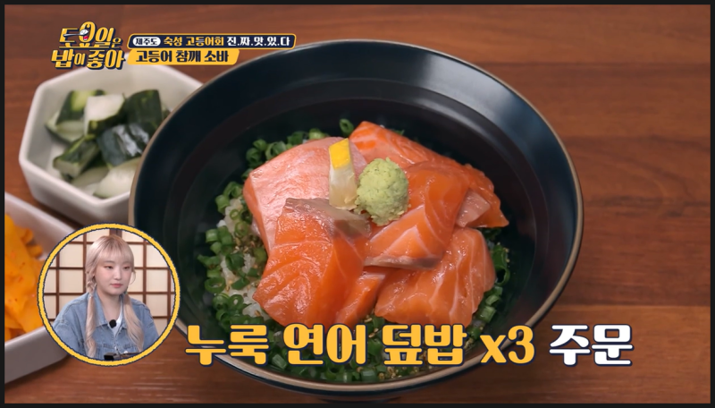 토밥 제주도 토요일은밥이좋아 고등어 참깨소바 누룩연어덮밥 성게유부초밥 게우초밥 식당 일식집 어디 제주 회심 네이버 블로그