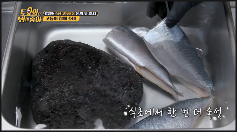 토밥 제주도 토요일은밥이좋아 고등어 참깨소바 누룩연어덮밥 성게유부초밥 게우초밥 식당 일식집 어디 제주 회심 네이버 블로그