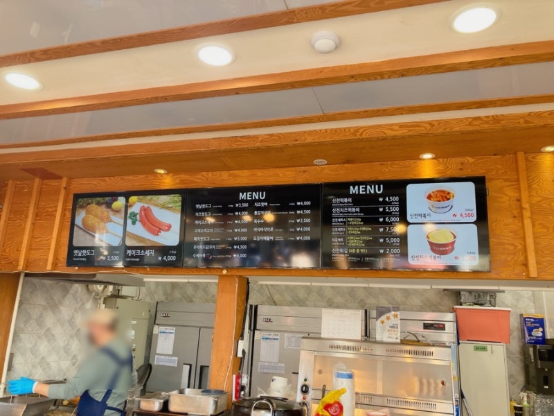 덕평휴게소 메뉴 음식 총정리 맛집 방문 전 필수 체크 네이버 블로그