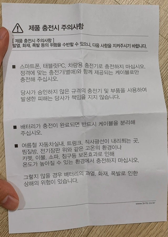 브리츠 헤드셋 BT4000 :: 공부용&헬스용 노이즈켄슬링 헤드셋 3개월 내돈내산 찐 사용후기 /소니 wh 1000xm4 비교 ...