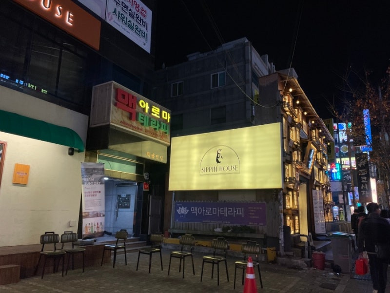 울산레스토랑 맛집 시핀하우스 울산데이트 코스로 분위기 좋은 곳 찾는다면 추천 네이버 블로그