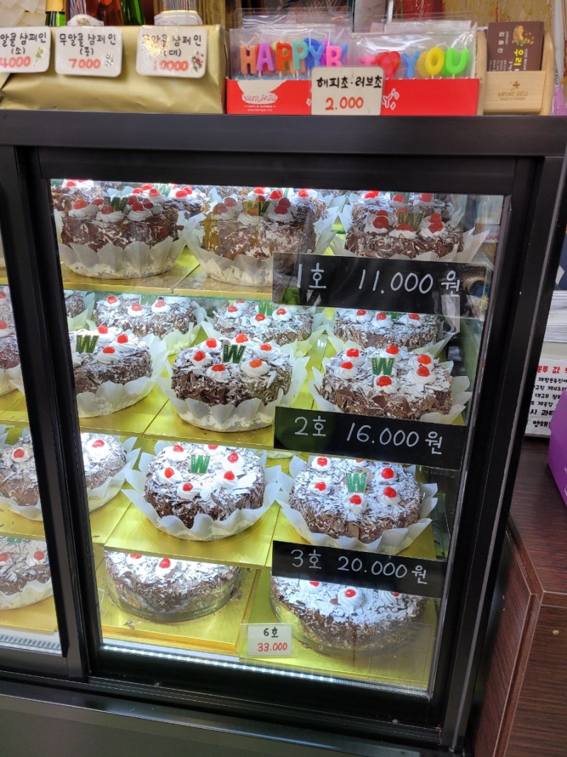청주 우리마트 케이크 청주 케이크맛집 가성비 케이크 내돈내산 후기 네이버 블로그