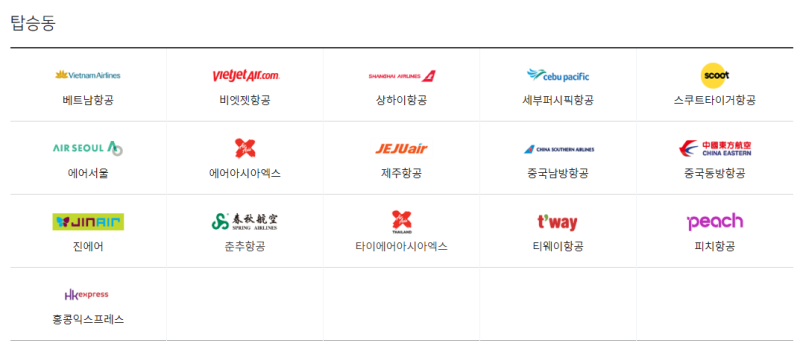 [탑승기] 타이항공 TG659 서울/인천 - 방콕/수완나폼 A350-900 탑승 후기! 타이항공 기내식, 태국 코로나 입국 규정 ...