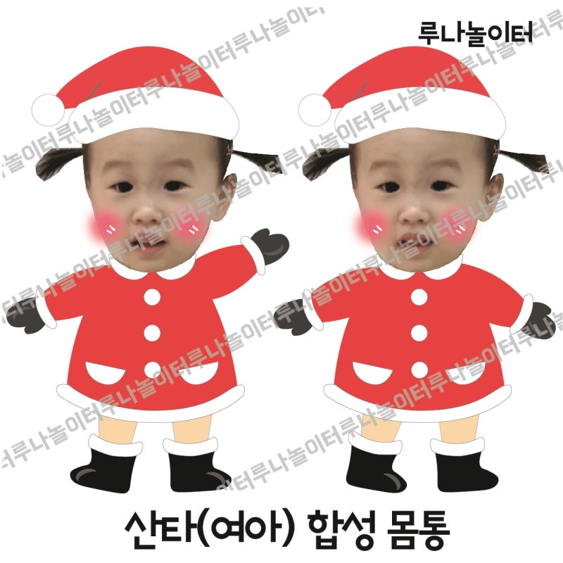 산타 합성몸통 어린이집 유치원 산타 합성몸통 산타 합성 도안 크리스마스 합성도안 산타 얼굴 도안 크리스마스