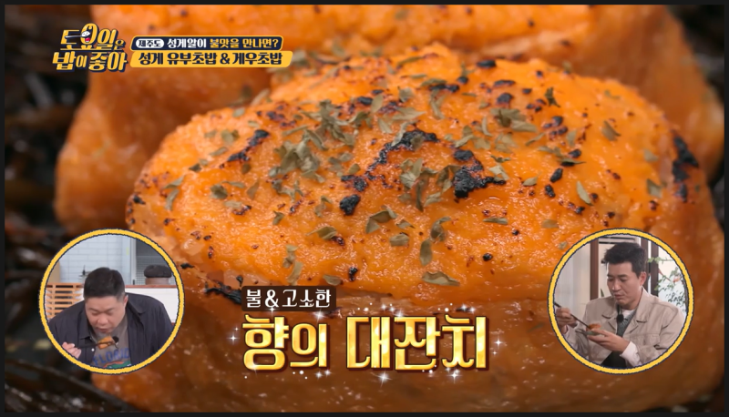 토밥 제주도 토요일은밥이좋아 고등어 참깨소바 누룩연어덮밥 성게유부초밥 게우초밥 식당 일식집 어디 제주 회심 네이버 블로그