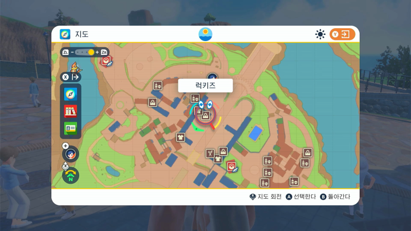 포켓몬스터 스칼렛 바이올렛 은색병뚜껑은왕관 구입처 대단한 특훈 하는 곳 노력치 작업 추천 장소실전몬개체값 6v 훈련