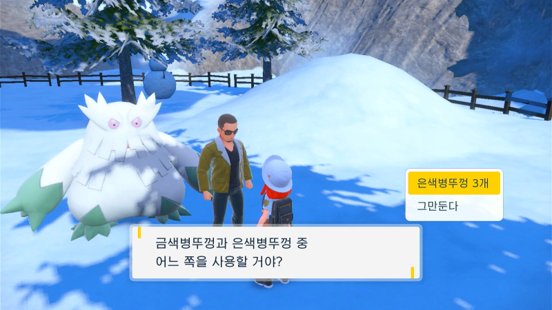 포켓몬스터 스칼렛 바이올렛 은색병뚜껑은왕관 구입처 대단한 특훈 하는 곳 노력치 작업 추천 장소실전몬개체값 6v 훈련