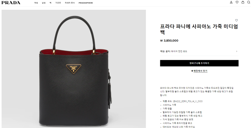 인천공항 면세점 명품 에르메스 보테가베네타 버버리 프라다 디올 구찌 주류 담배가격 2022년 11월 네이버 블로그