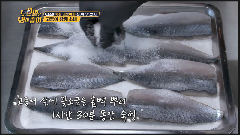 토밥 제주도 토요일은밥이좋아 고등어 참깨소바 누룩연어덮밥 성게유부초밥 게우초밥 식당 일식집 어디 제주 회심 네이버 블로그