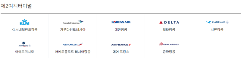 [탑승기] 타이항공 TG659 서울/인천 - 방콕/수완나폼 A350-900 탑승 후기! 타이항공 기내식, 태국 코로나 입국 규정 ...