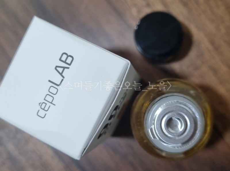 세포랩 바이오제닉 에센스 90로 피부관리하기 조윤주패키지 3주사용 솔직후기 네이버 블로그