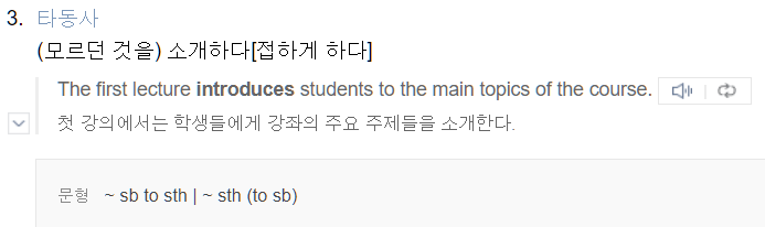 [영어듣기/ 읽기] Tyding Up and Sparkling Joy : 네이버 블로그