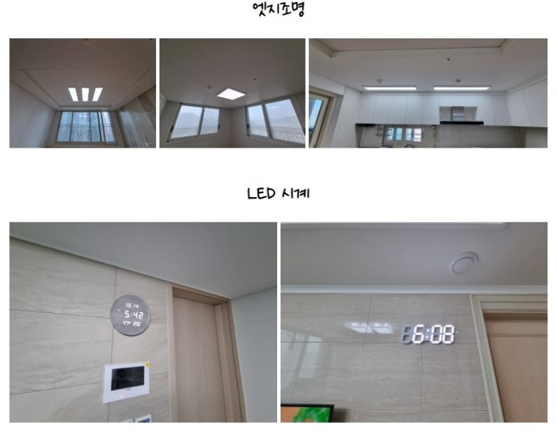 대전 둔곡지구 우미린 사이언스포레 라운드우물실링팬간접등 으로 트랜드를 앞서가다 네이버 블로그