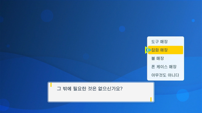 포켓몬스터 스칼렛 바이올렛 은색병뚜껑은왕관 구입처 대단한 특훈 하는 곳 노력치 작업 추천 장소실전몬개체값 6v 훈련