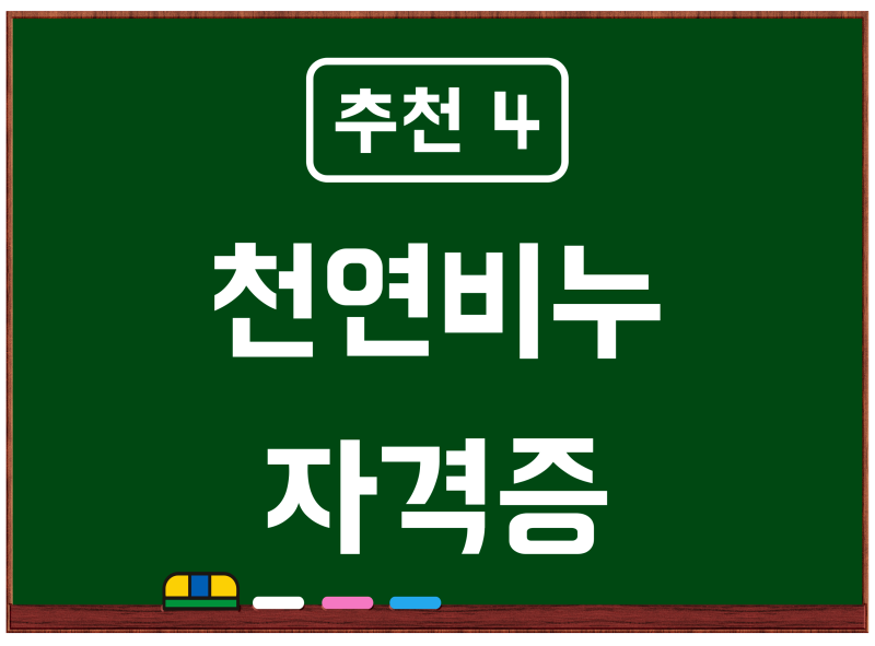 취미로 따기 쉬운 자격증 종이접기 자격증 캔들 자격증 아동요리지도사 자격증 등 네이버 블로그