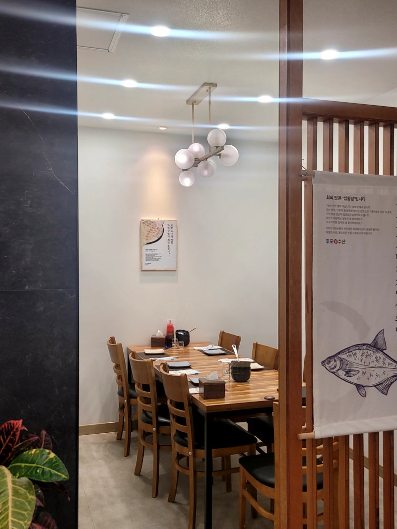 대구 수성구로 온 후포회수산 대방어 맛집 자연산 횟집 네이버 블로그