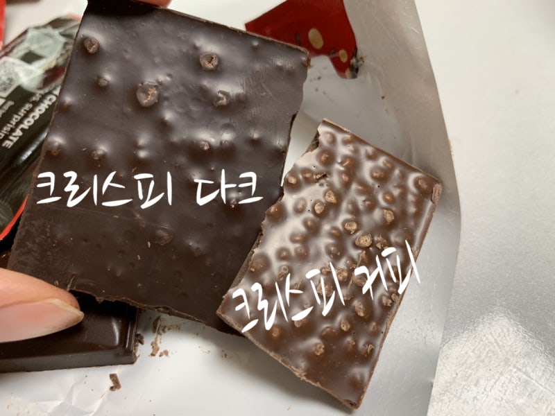 이탈리아 Loacker 로아커 초콜릿 크리스피 4종 맛 후기 및 비교 진하고 풍미좋은 초콜릿이라 고급스러워요😋 11월