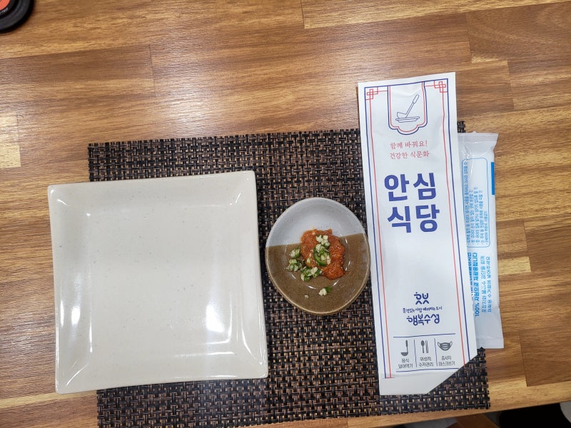대구 수성구로 온 후포회수산 대방어 맛집 자연산 횟집 네이버 블로그