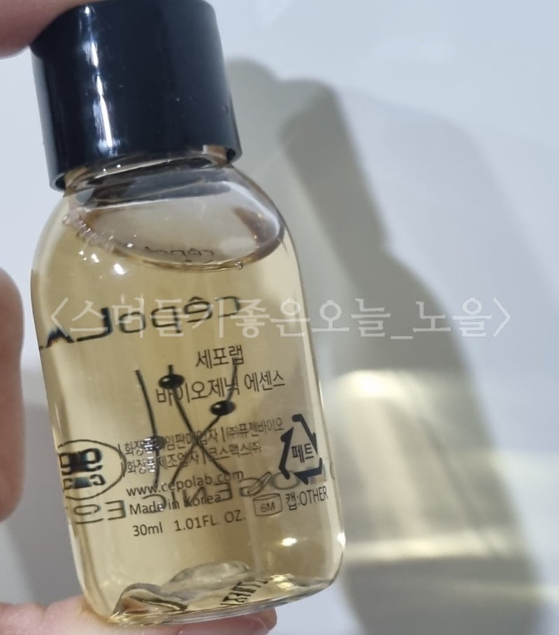 세포랩 바이오제닉 에센스 90로 피부관리하기 조윤주패키지 3주사용 솔직후기 네이버 블로그