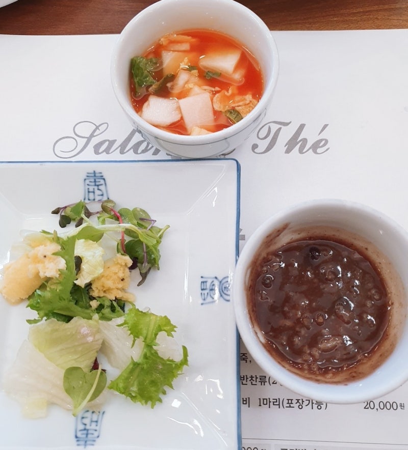 청주 한정식 맛집 마중 가는 길 네이버 블로그