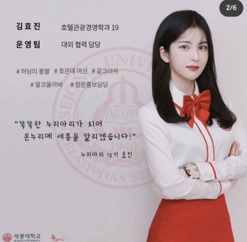 러브캐처 인 발리 출연진 직업 인스타 정리 김효진 최태은 황수지 이유정 김효진 김윤수로 박용호 조성범 박정현