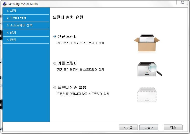 삼성 SL-M2080 흑백 레이저 복합기 드라이버 설치 : 네이버 블로그