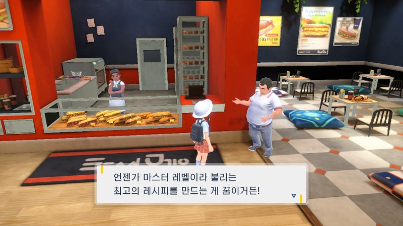포켓몬스터 스칼렛 바이올렛 피크닉 샌드위치 레시피 식재료 얻는법 공략 네이버 블로그