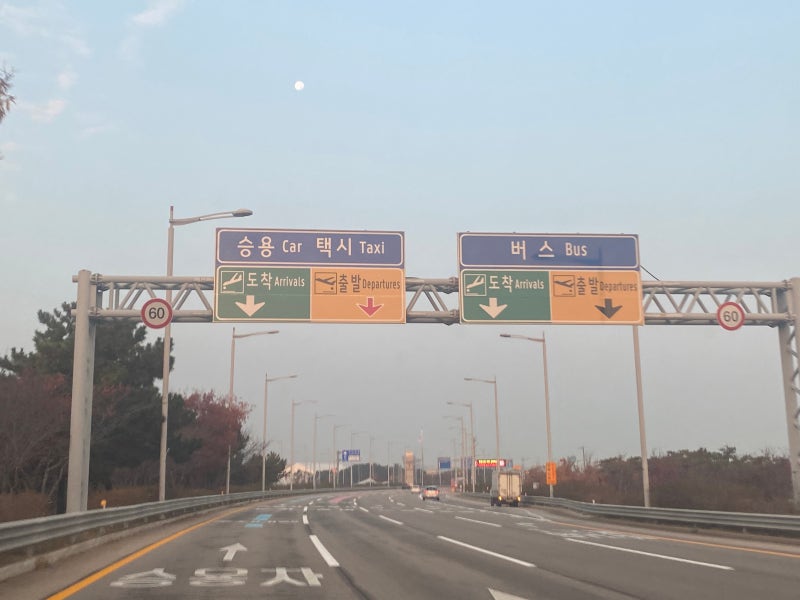 인천국제공항 현대카드 무료 발렛파킹and주차대행 후기 가격제휴카드예약하이파킹 네이버 블로그