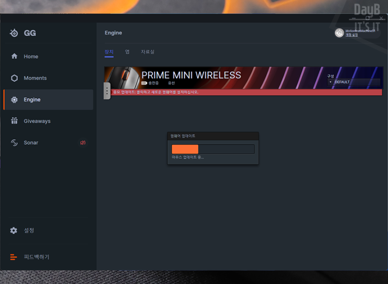 스틸시리즈 PRIME Mini Wireless 초경량 무선 게이밍 마우스 : 네이버 블로그