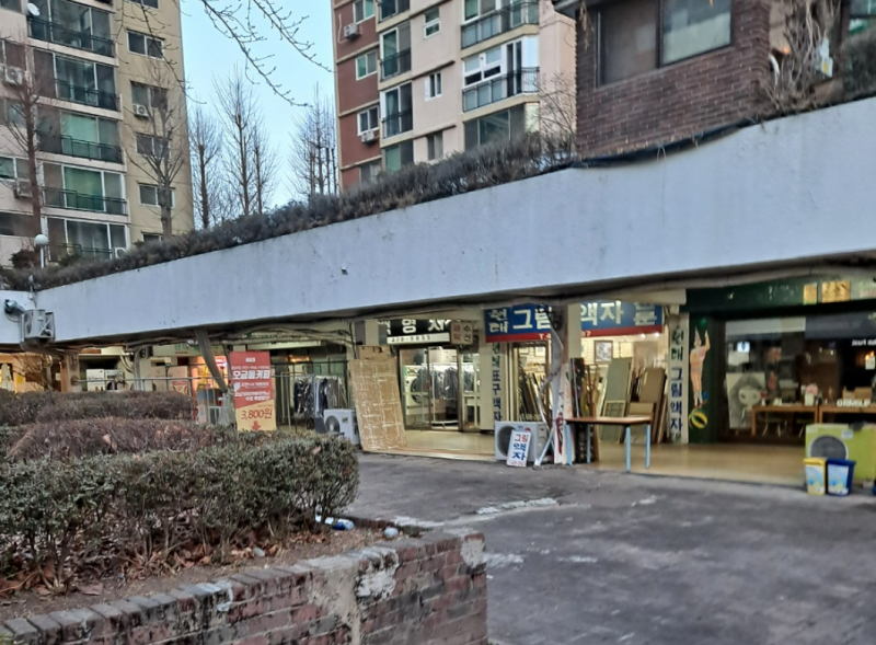 자영업자분들께 추천드리는 분당 단지내상가 투자 네이버 블로그