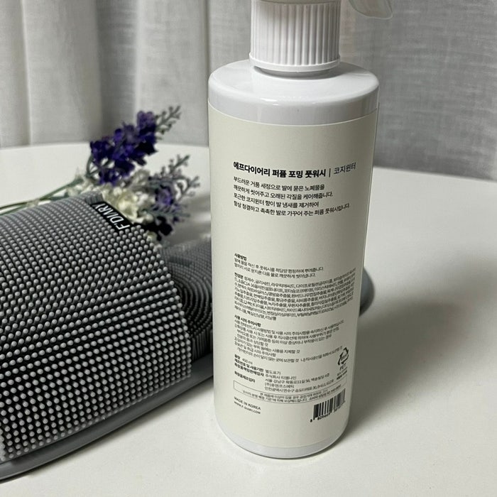 손안대고 뿌려서 사용하는 풋샴푸 에프다이어리 퍼퓸 포밍 풋워시 : 네이버 블로그