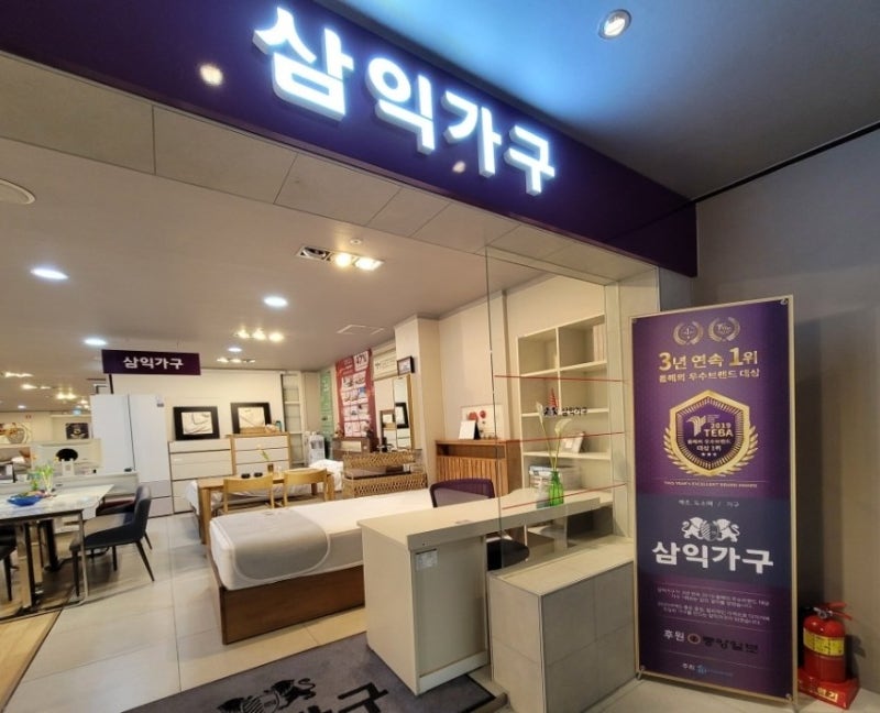광주가구 굿모닝가구백화점 삼익가구 연말기획전에 다녀왔습니다 쇼파추천 네이버 블로그
