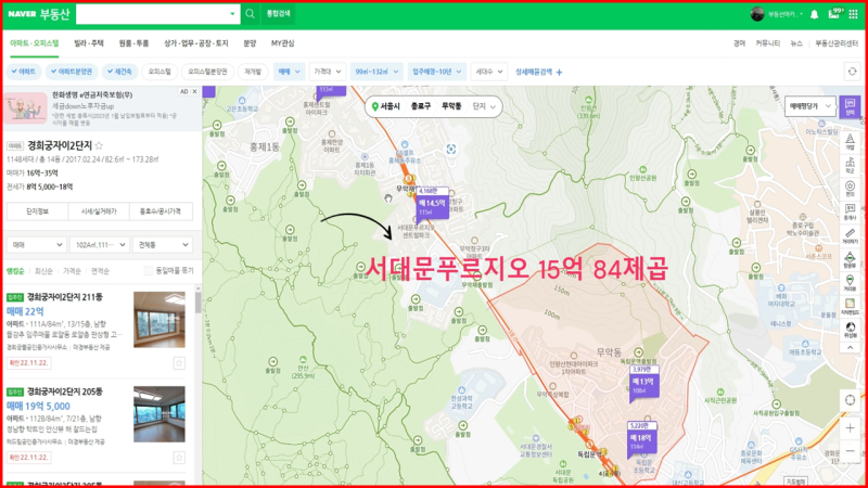 홍제역세권시프트 사전검토 신청완료 정비계획수립단계 강북횡단선으로 더블역세권 변모하는 홍제역세권 제대로알기 네이버 블로그
