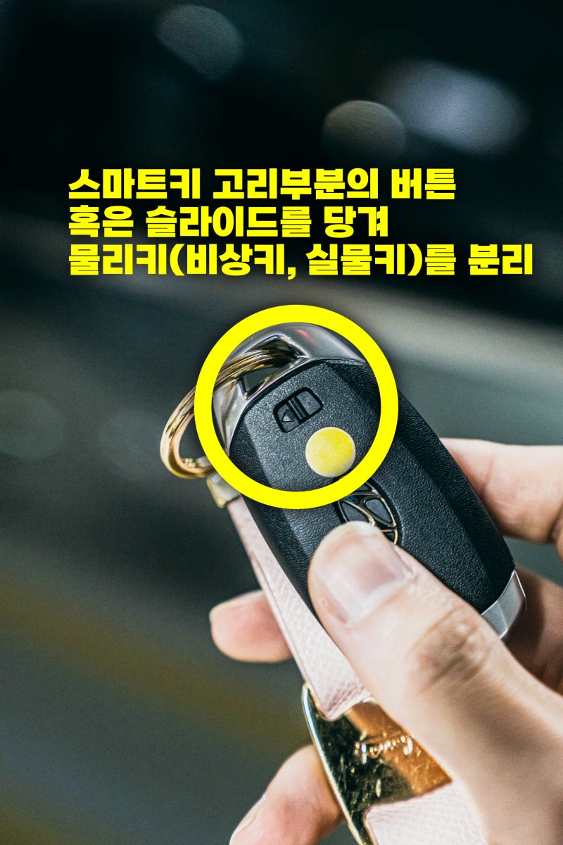 현대차기아차 하이브리드 차량 방전 시 대처법 하이브리드 차량 방전 시 시동 거는 방법 네이버 블로그
