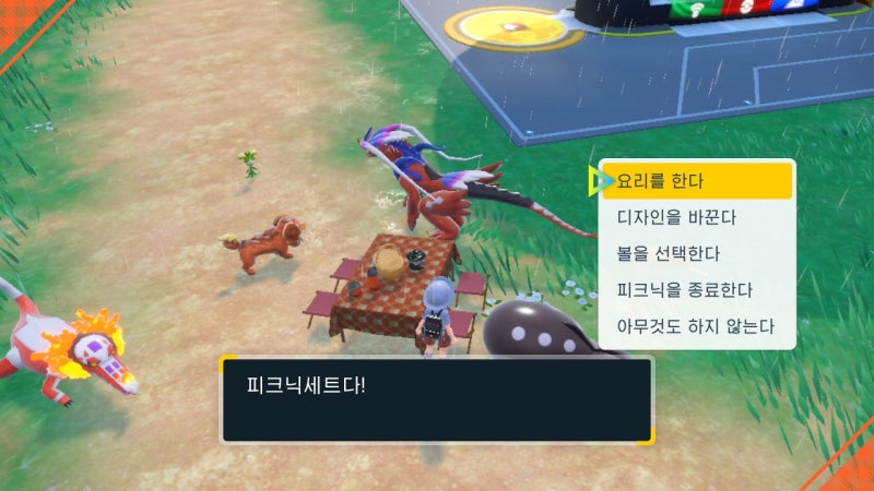 포켓몬스터 스칼렛 바이올렛 피크닉 샌드위치 레시피 식재료 얻는법 공략 네이버 블로그