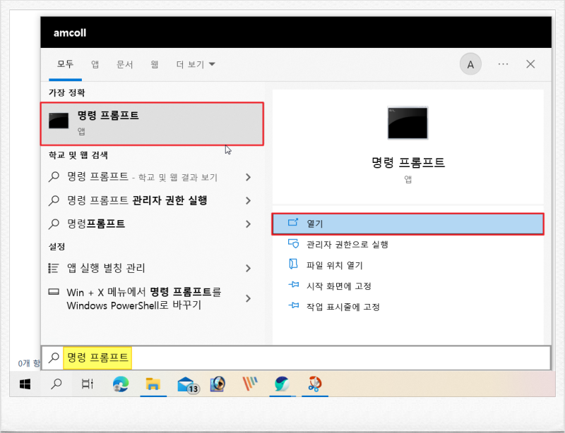 컴퓨터 바이러스 검사 악성코드 제거 설치 필요 없어요 네이버 블로그