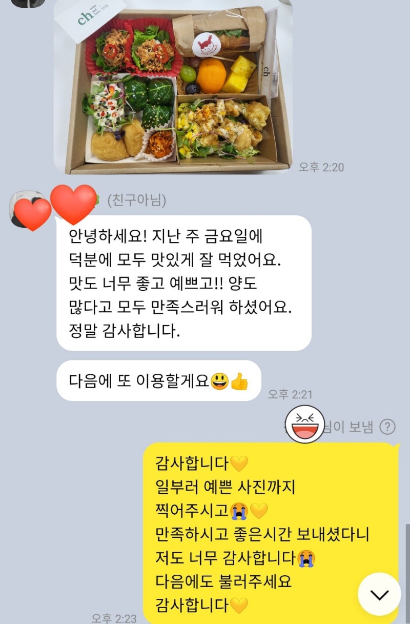 대구 연말 행사도시락💛 대구 연말 단체도시락☺ 대구 송년회 도시락💖 네이버 블로그