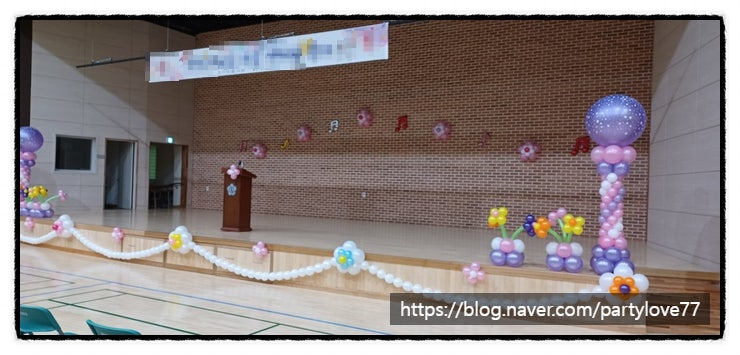 학교강당무대풍선장식 출장장식졸업식풍선장식 입학식풍선장식 포톤존풍선장식 풍선아치 크리스마스풍선장식 송년회풍선 새해맞이풍선 헬륨