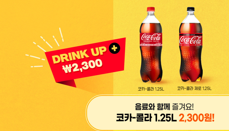 도미노피자 스트릿 피자 대만 콘치즈 감자 터키 치킨 케밥 이탈리아 마르게리따 1인 피자 신메뉴 신상 피자 1인 피자