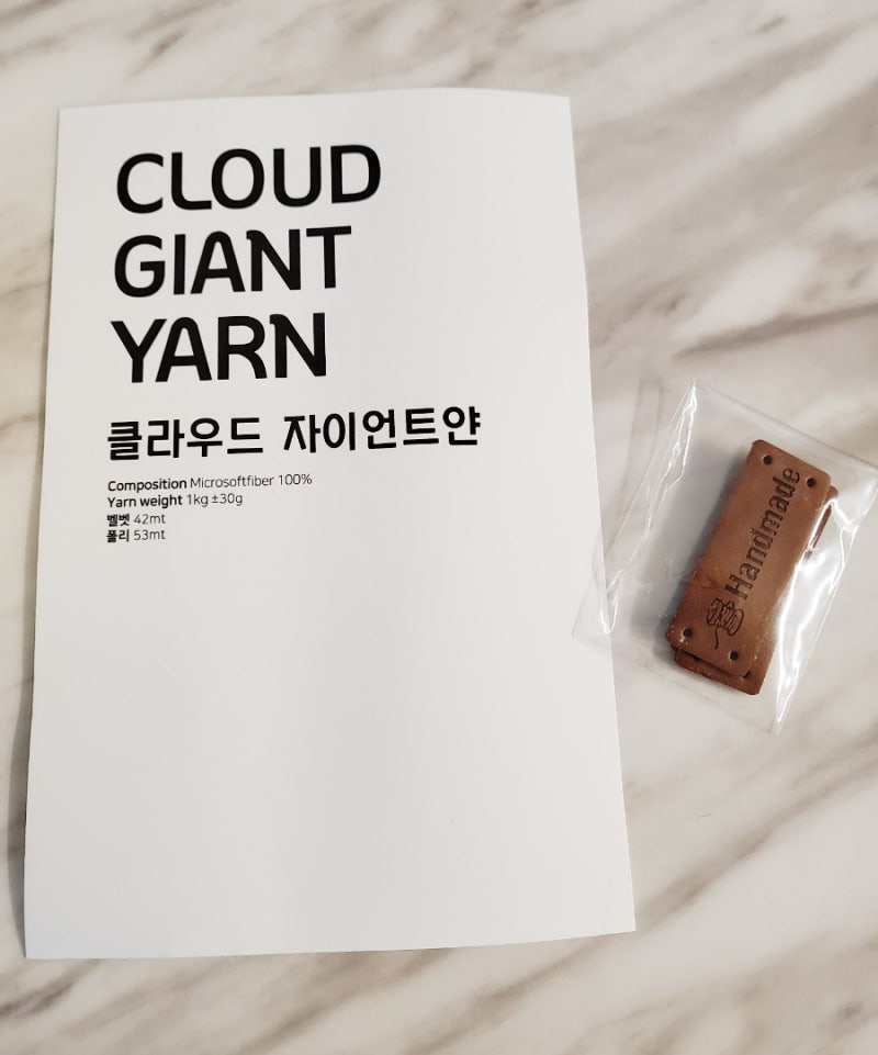 자이언트얀 가방만들기 가방이 뚝딱 자이언트얀 벨벳실 내돈내산후기 네이버 블로그