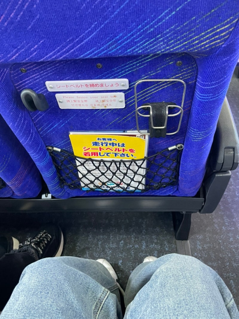 도쿄일본 도쿄 나리타 공항 1터미널에서 디즈니랜드 디즈니씨 가는 법 Feat 리무진 버스 네이버 블로그