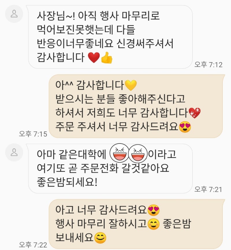 대구 연말 행사도시락💛 대구 연말 단체도시락☺ 대구 송년회 도시락💖 네이버 블로그