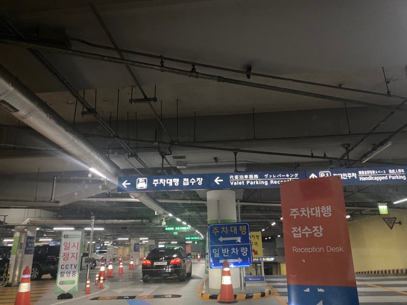 인천국제공항 현대카드 무료 발렛파킹and주차대행 후기 가격제휴카드예약하이파킹 네이버 블로그