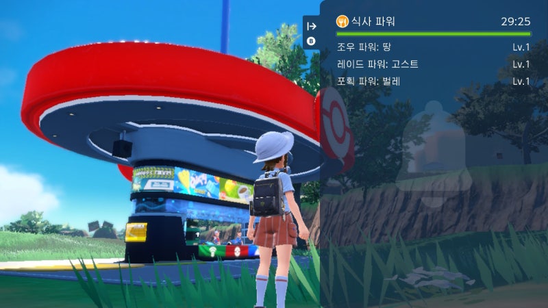 포켓몬스터 스칼렛 바이올렛 피크닉 샌드위치 레시피 식재료 얻는법 공략 네이버 블로그