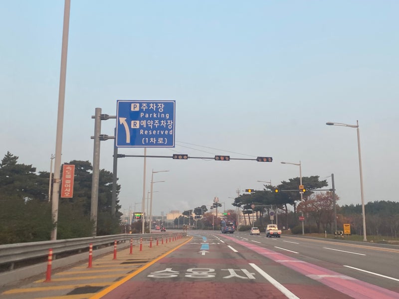 인천국제공항 현대카드 무료 발렛파킹and주차대행 후기 가격제휴카드예약하이파킹 네이버 블로그