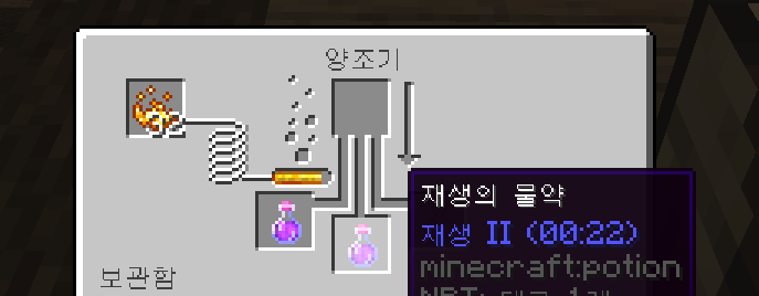 마인크래프트 양조기 공략 네이버 블로그